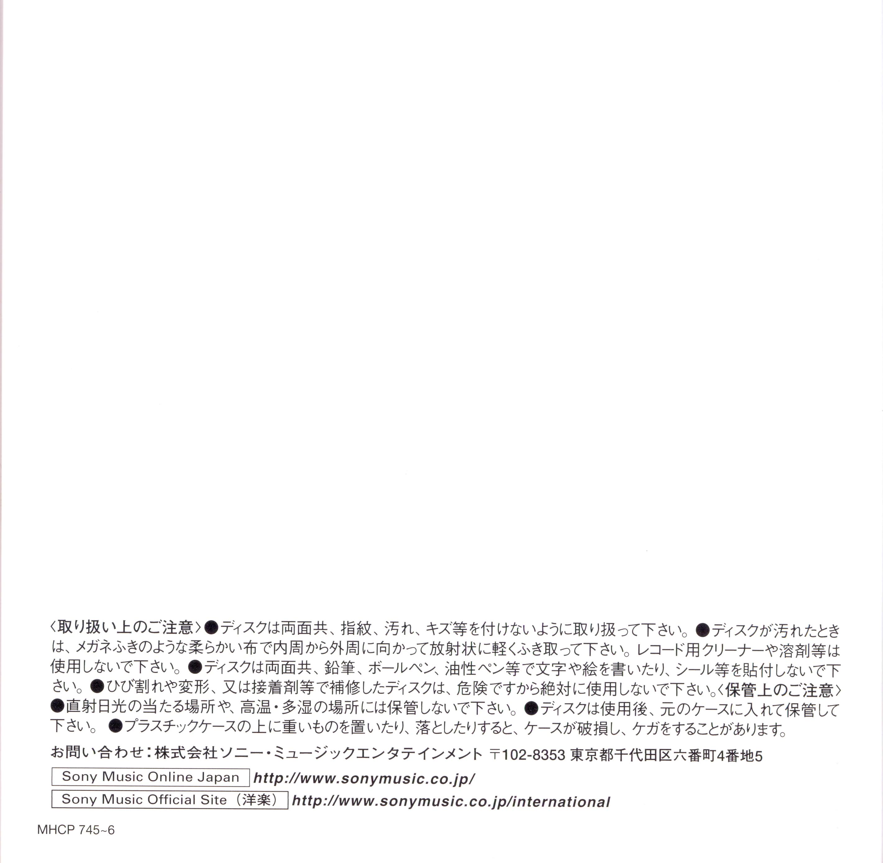 Michael Jackson The Essential : Booklet ak jpn | CD Covers | Cover ...